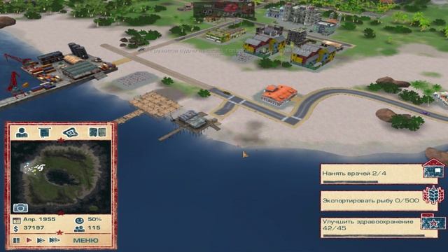 разбор механик и прокачка  рубрика тропика 4I часть 2