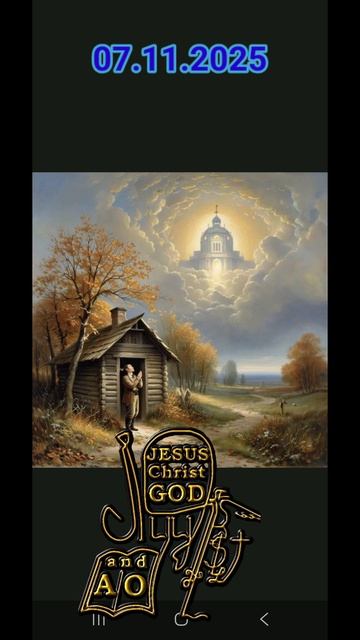 43.s.Ритмы нового Прасловление: Новый Век 2025.