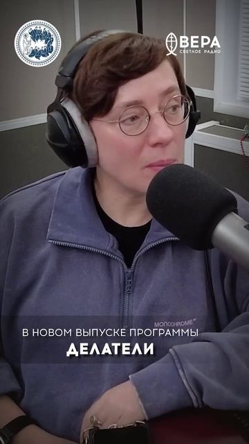 «Преодоление зависимостей» (диакон Иоанн Клименко) / Делатели