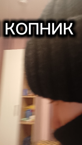 весёлый копник 2 серия