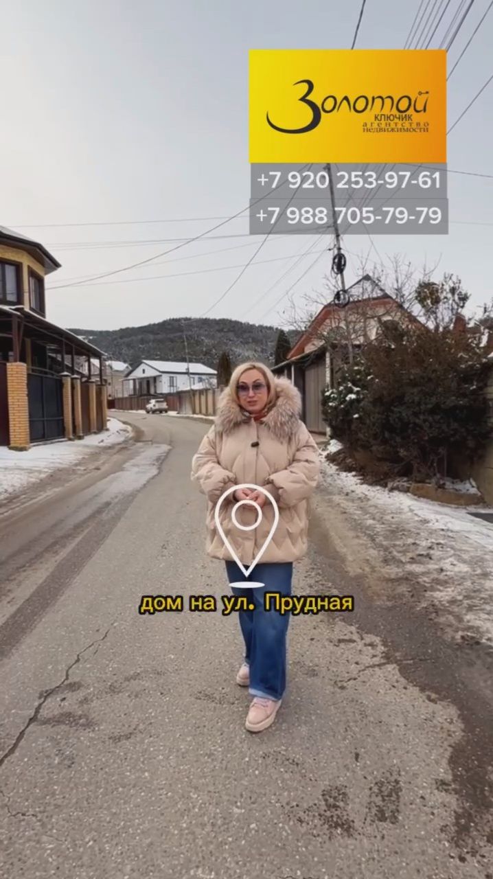 Дом 90 кв.м на ул. Прудной. 8 мин от центра Кисловодска. Земля 7,5 сот.рядом с "Солнечной долиной"