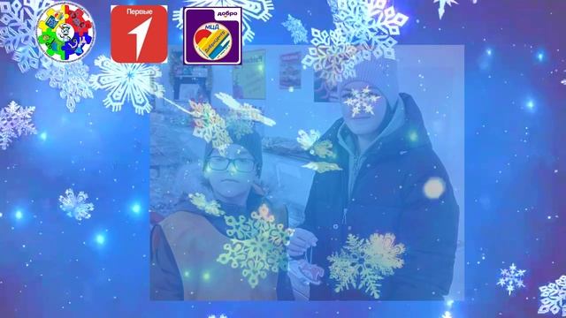 Всероссийская акция «Российский детский Дед Мороз»