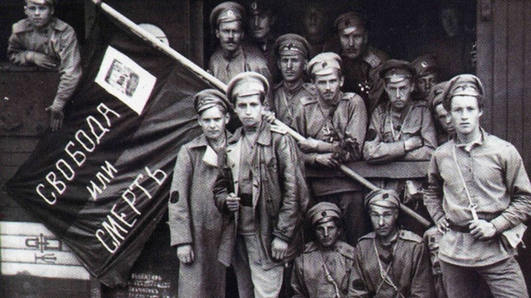 Элизиум - Черное знамя