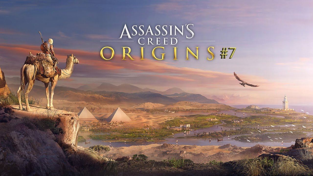 Assassins Creed Origins