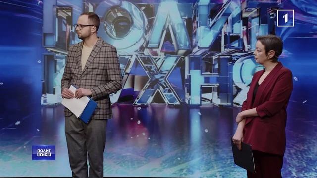 Год единства народов России — мнения и оценки гостей «Политкухни»