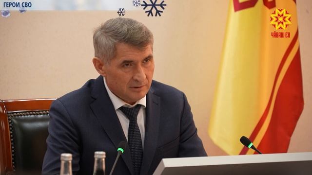 В 2025 году Чувашия оказывала всяческую поддержку бойцам СВО