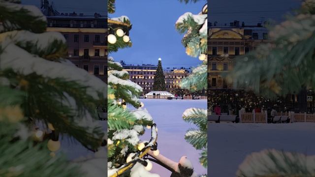 Новый год СПБ Манежная площадь Смотрите и заряжайтесь праздничной энергией #онлайн Светлана ВЕДА