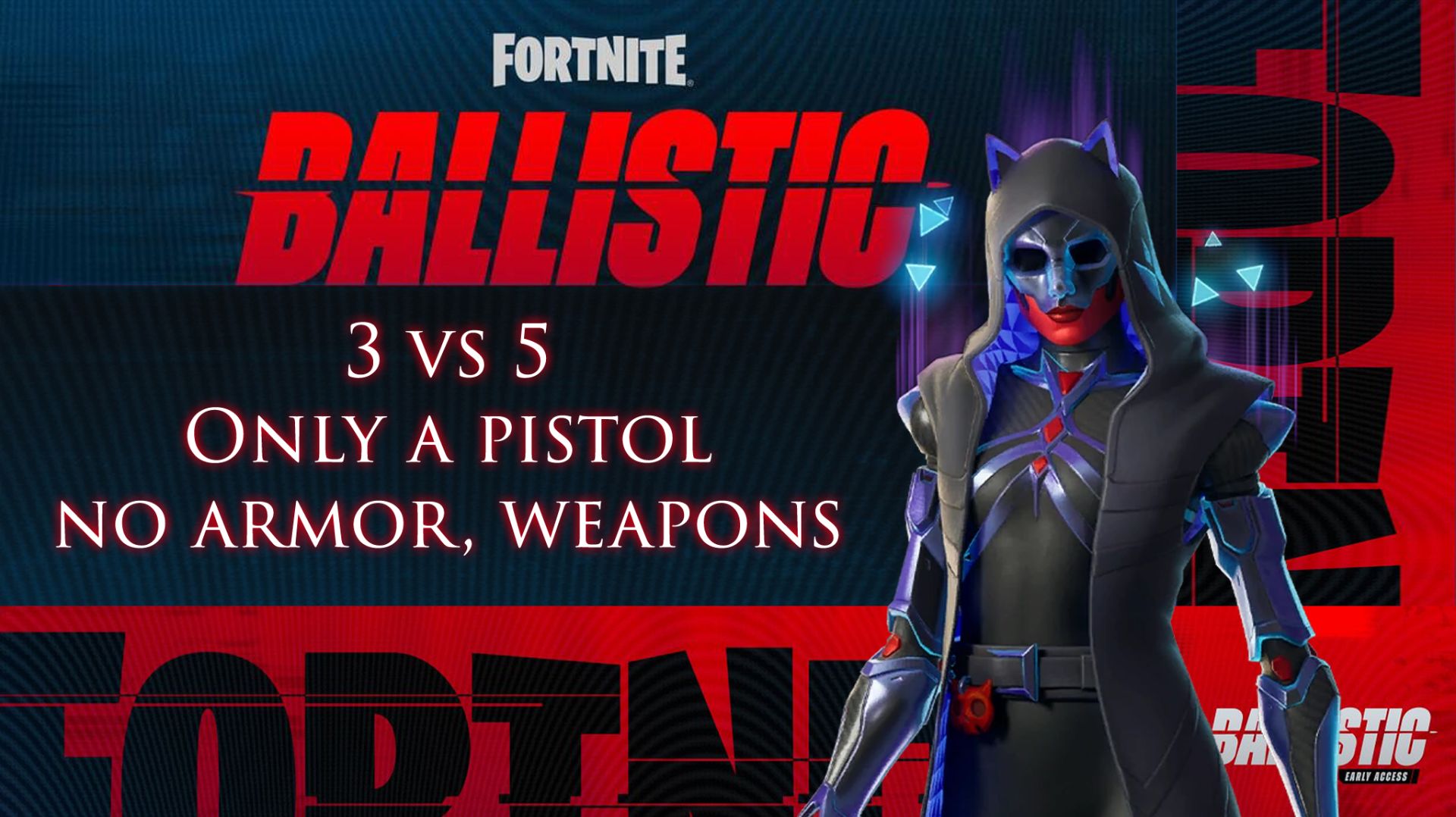 3 vs 5 - Один пистолет - без брони, без оружия. Фортнайт Линия огня.