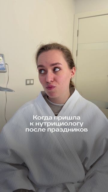 Праздники заканчиваются. Забота о себе — остается