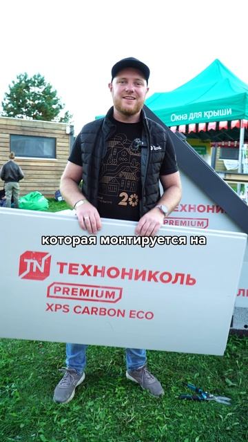 Утепление фасада здания