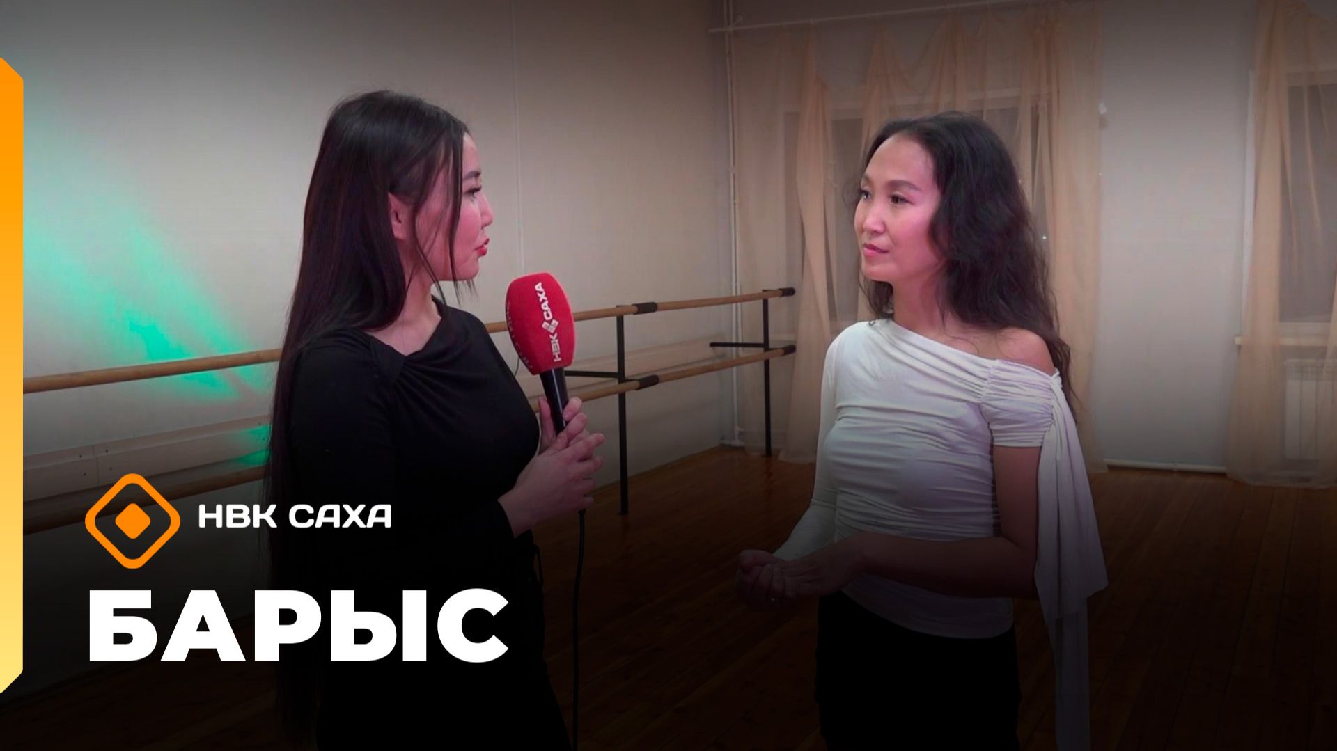 «Барыс»    (30.12.25)