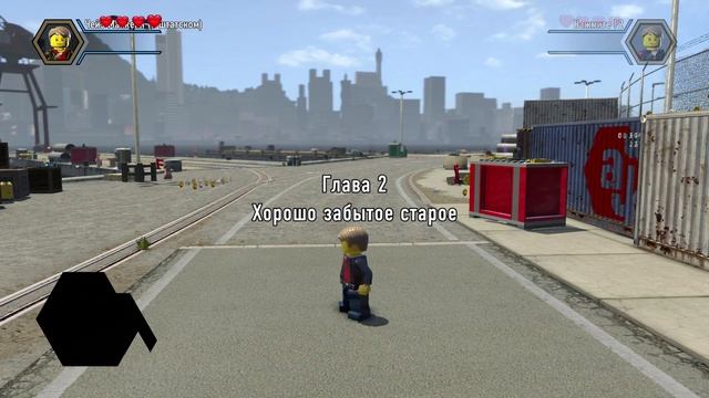 LEGO City Undercover: The Chase Begins:серия 3