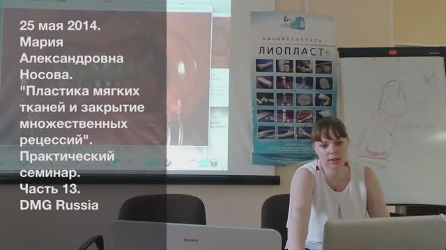 Муко-гингивальная хирургия. Профилактика и лечение рецессий десны. Часть 12