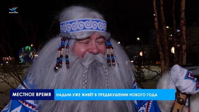 До Нового года осталось совсем немного времени