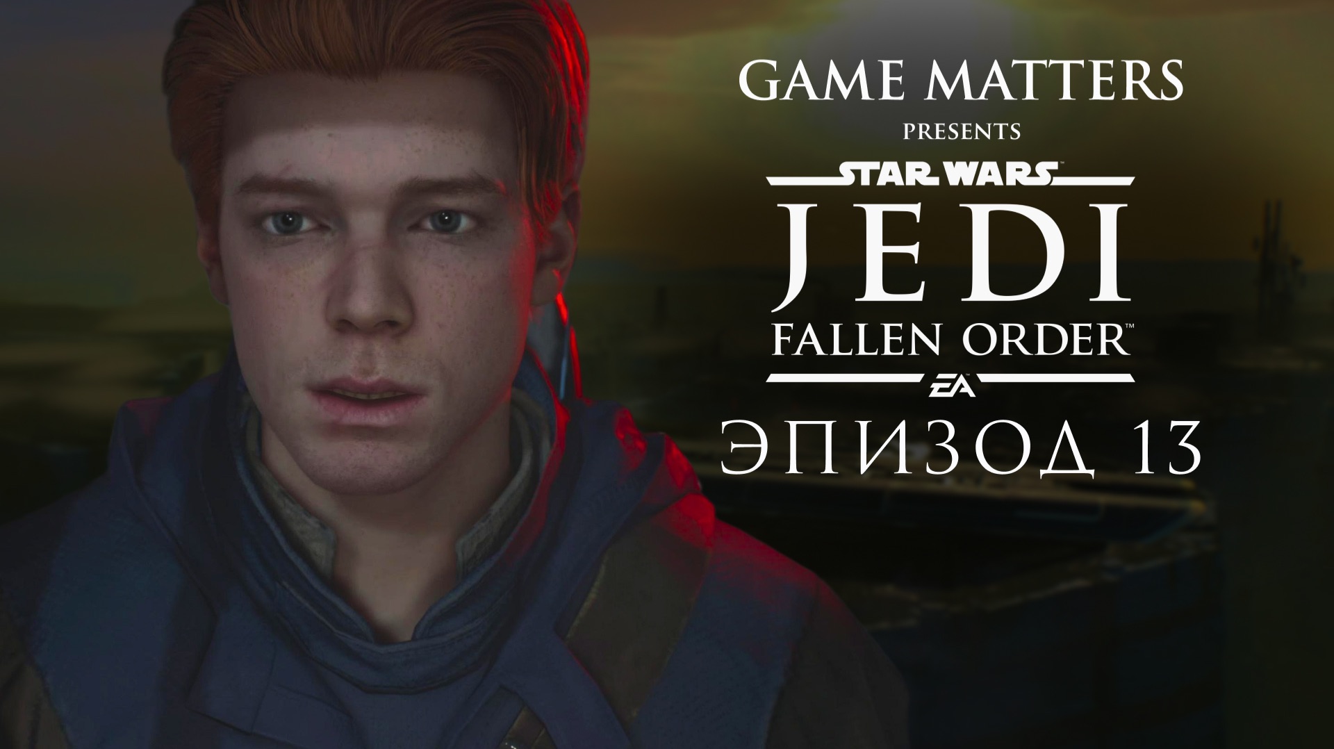 ГОЛОКРОН | Star Wars Jedi: Fallen Order #13 | Прохождение Без Комментариев [4K PS5]