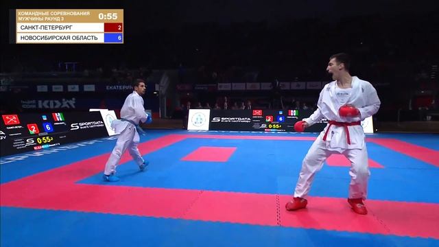 Командное кумите Команда г. Санкт-Петербург – Команда Новосибирской области Раунд 3