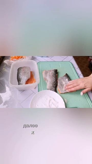 ПОСЛЕДНИЙ РЕЦЕПТ В ЭТОМ ГОДУ! СЛАБОСОЛЕНАЯ ФОРЕЛЬ БЕЗ СПЕЦИЙ! #надьяна #рецептыотнадьяны #форель