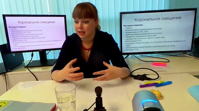 Лечение рецессий десны 10.11.17. Носова Мария. Эпизод 5