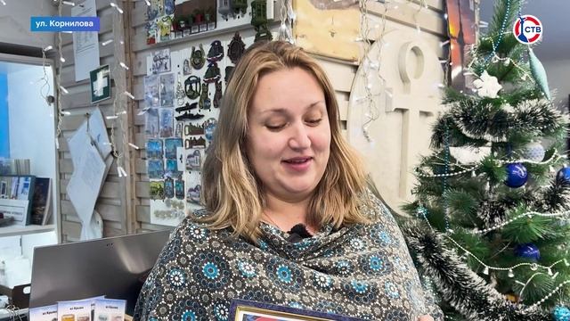 В Севастополе наградили победителей новогодней викторины от Управления туризма города