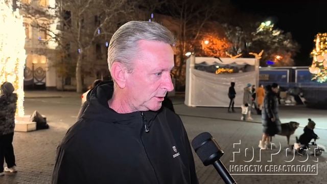 Что ждут севастопольцы от 2026 года? — опрос ForPost