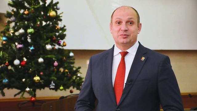 Уважаемые братчане! Поздравляю вас с наступающим Новым годом!