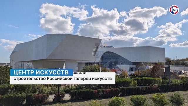 На мысе Хрустальном завершили строительство Российской галереи искусств