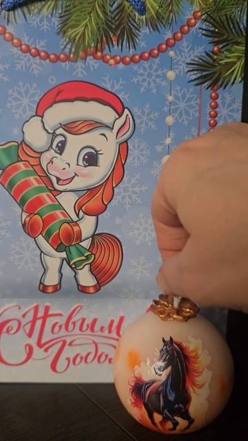 Осталось 2 дня🎄