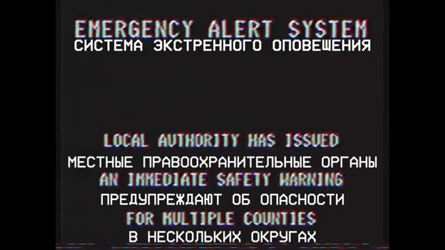 intruder alert - The Mandela Catalogue. предупреждение о злоумышленнике - Каталог Манделы.