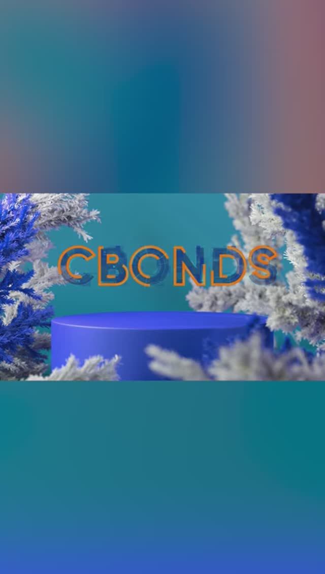 Новогодние поздравления от экспертов долгового рынка и друзей Cbonds