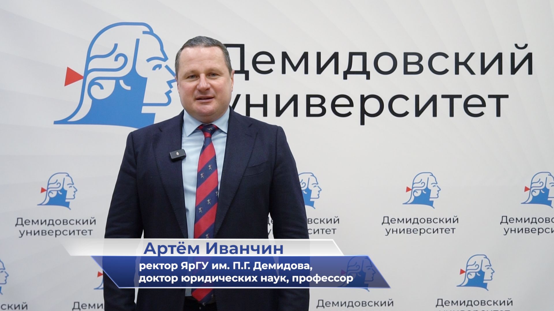 С наступающим Новым годом поздравляет Артём Владимирович Иванчин