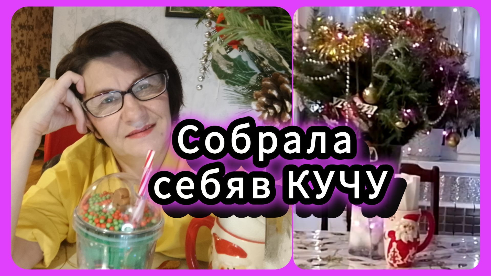САМым ПЕРВЫМ ЗРИТЕЛЯМ💖))) ЧАЙКОФЕ_ПОБОЛТАЕМ☕)))