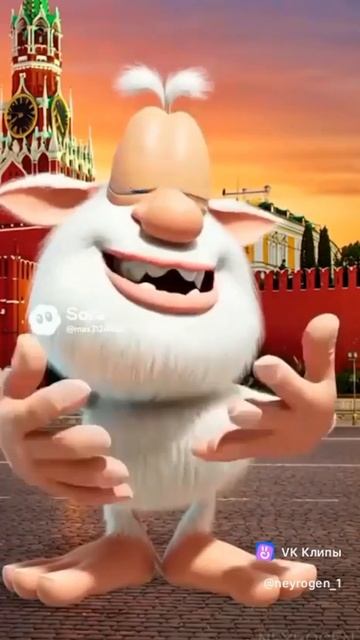 самый добрый буба