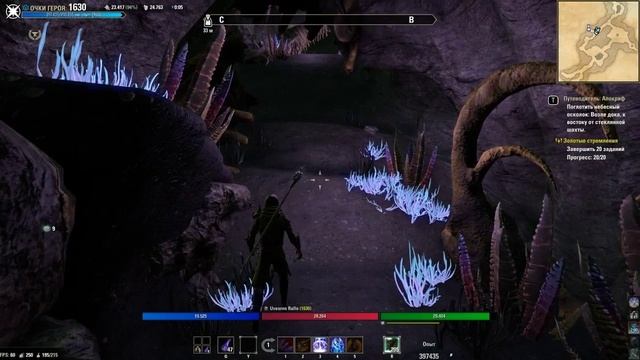 Necrom часть 49