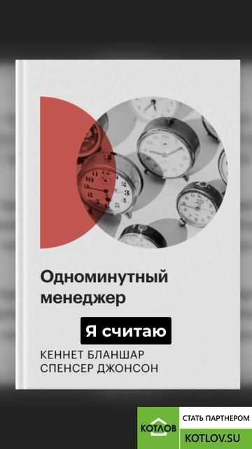 НА ЧЕМ СТРОИТСЯ СИЛЬНАЯ КОМАНДА В БИЗНЕСЕ?