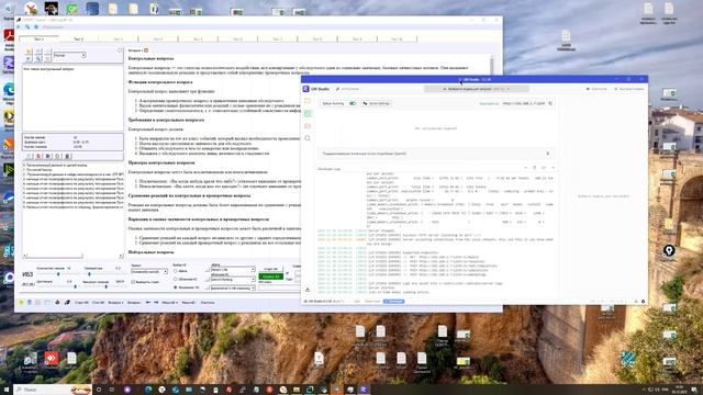 Подключение СППРП Сокол к серверу моделей исскуственного интеллекта (LLM)