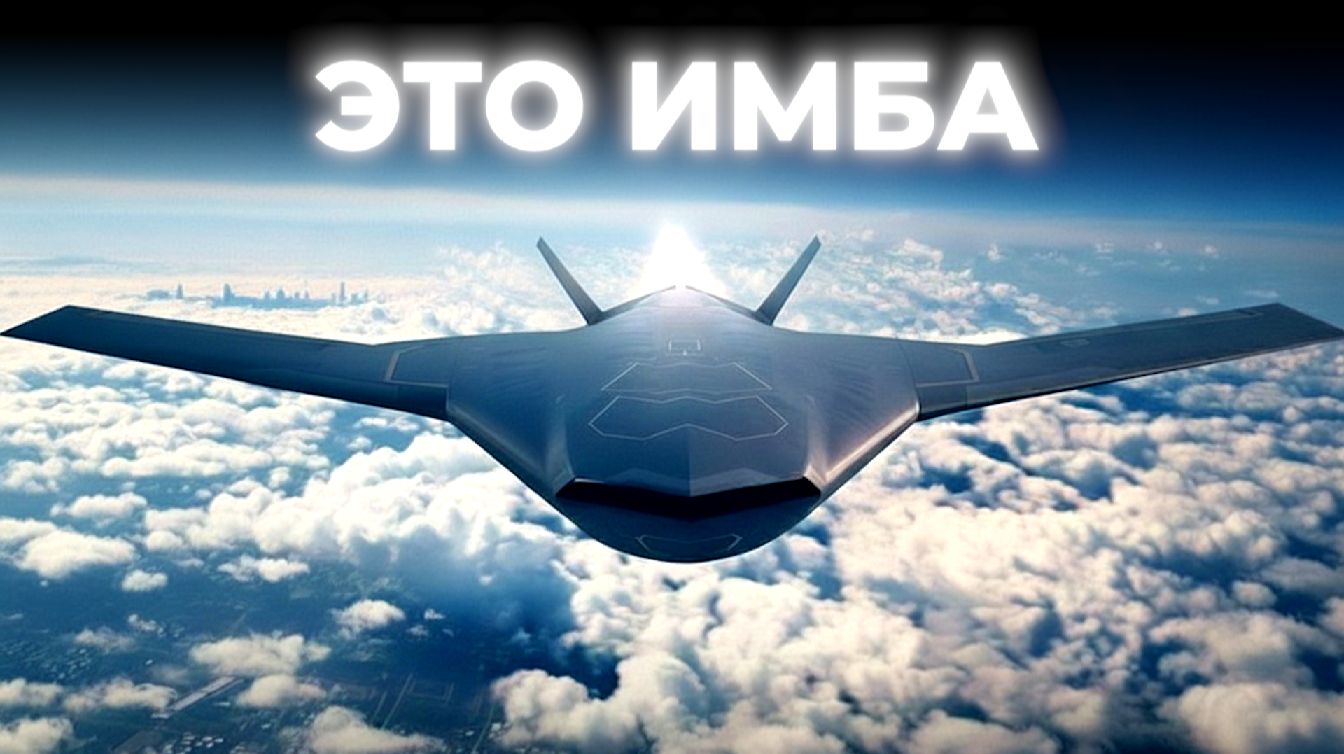 Дрон вместо истребителя? X-BAT бросает вызов