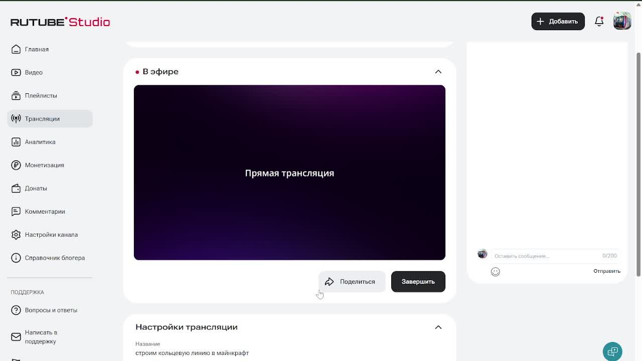 строим кольцевую линию в майнкрафт