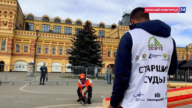 Лес и человек_Форум 2025