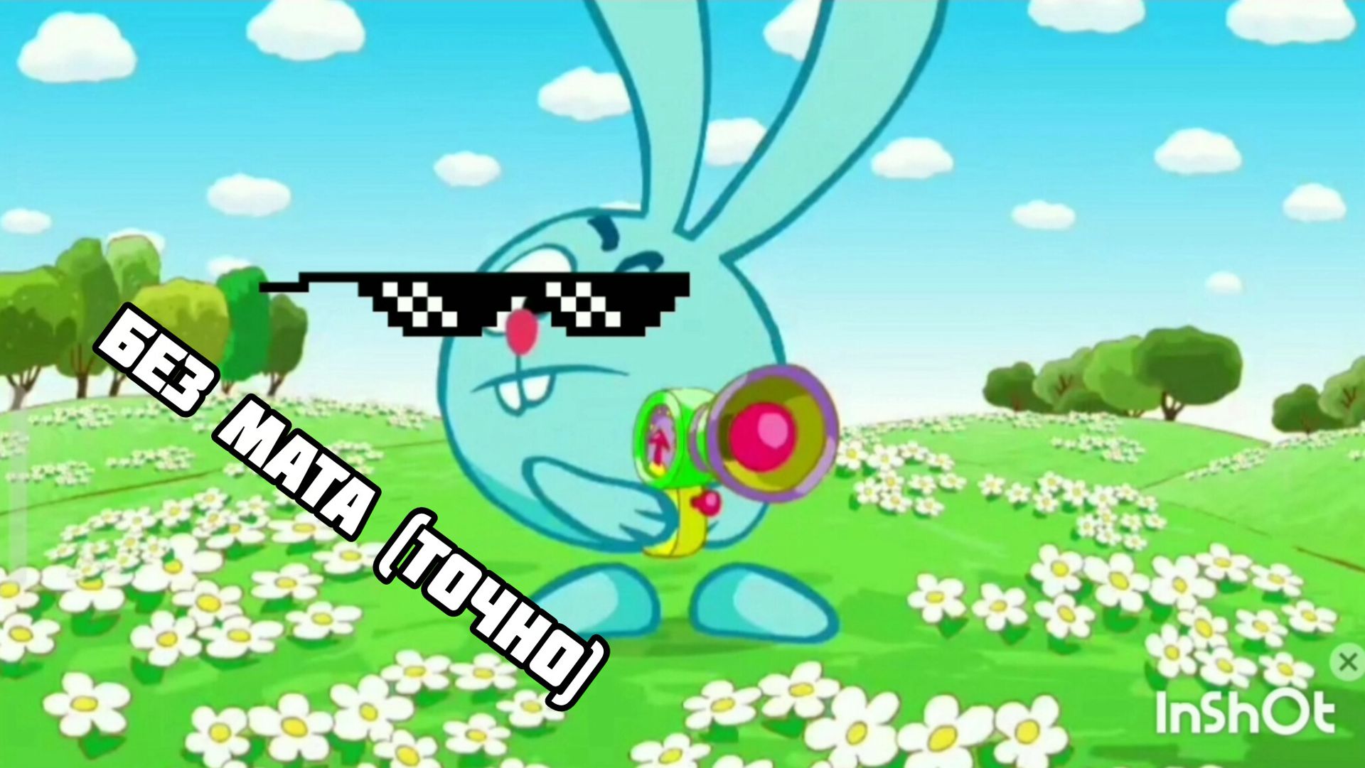 СМЕШАРИКИ RYTP БЕЗ МАТА #4