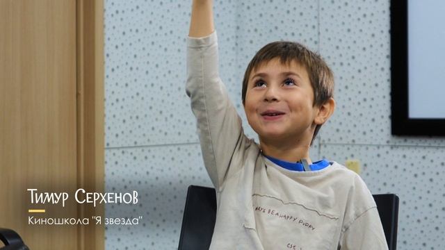 Тимур Серхенов - игра в слова