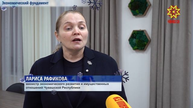 Чувашская Республика определила стратегические планы и обзавелась новыми партнёрами