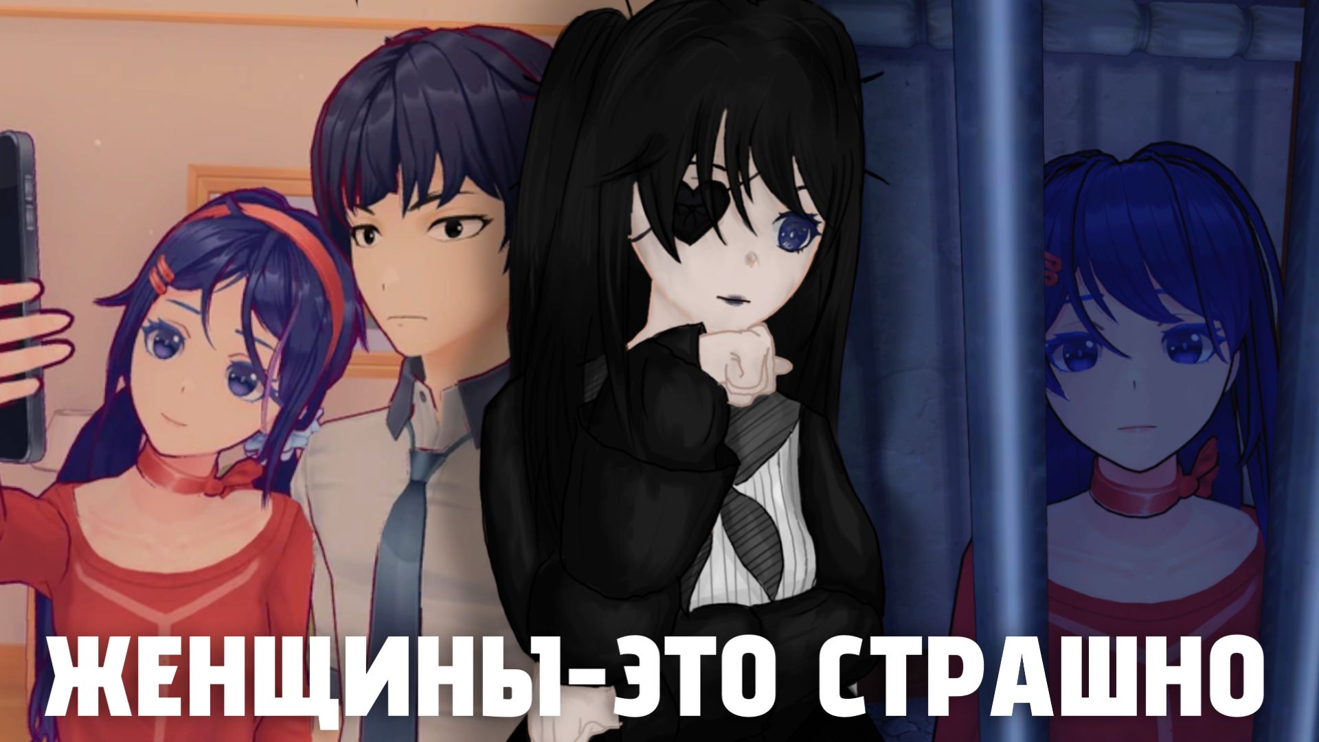 Странные яндере пустили меня по кругу ll Miside 1 часть