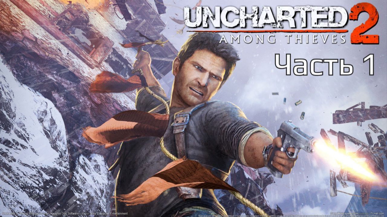 Uncharted 2 Among Thieves | Прохождение | Часть 1 |