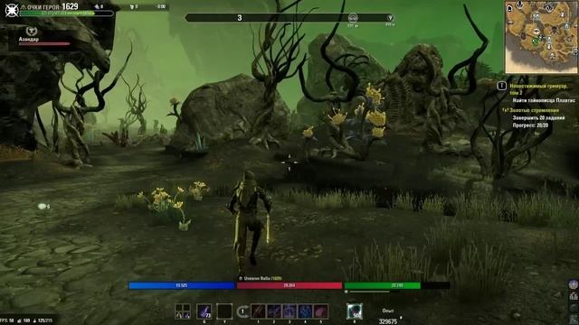 Necrom часть 42