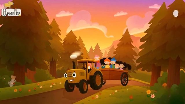 СБОРНИК ДЕТСКИЙ МУЛЬТИКОВ ПРО ЖЕЛТЫЙ ТРАКТОР. ДЕТСКИЕ ПЕСЕНКИ ПРО СИНИЙ ТРАКТОР.