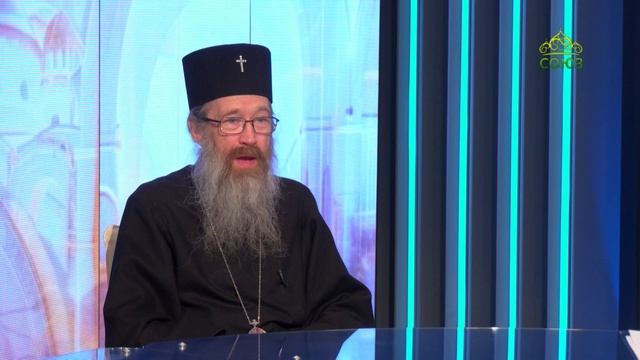 Православный взгляд. Беседа с митрополитом Томским и Асиновским Ростиславом