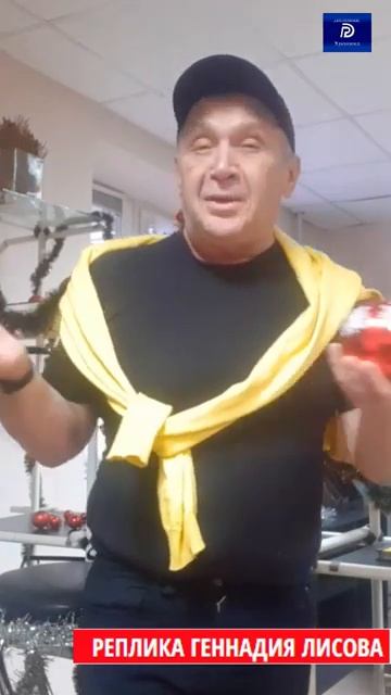 ДХ Лисова*Новый Год*Мы научились просто жить.Считая и пробуя. Желаю