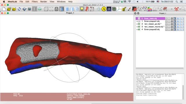 Создание высокоточной трех-мерной модели индивидуаль-ного блока. Часть 13