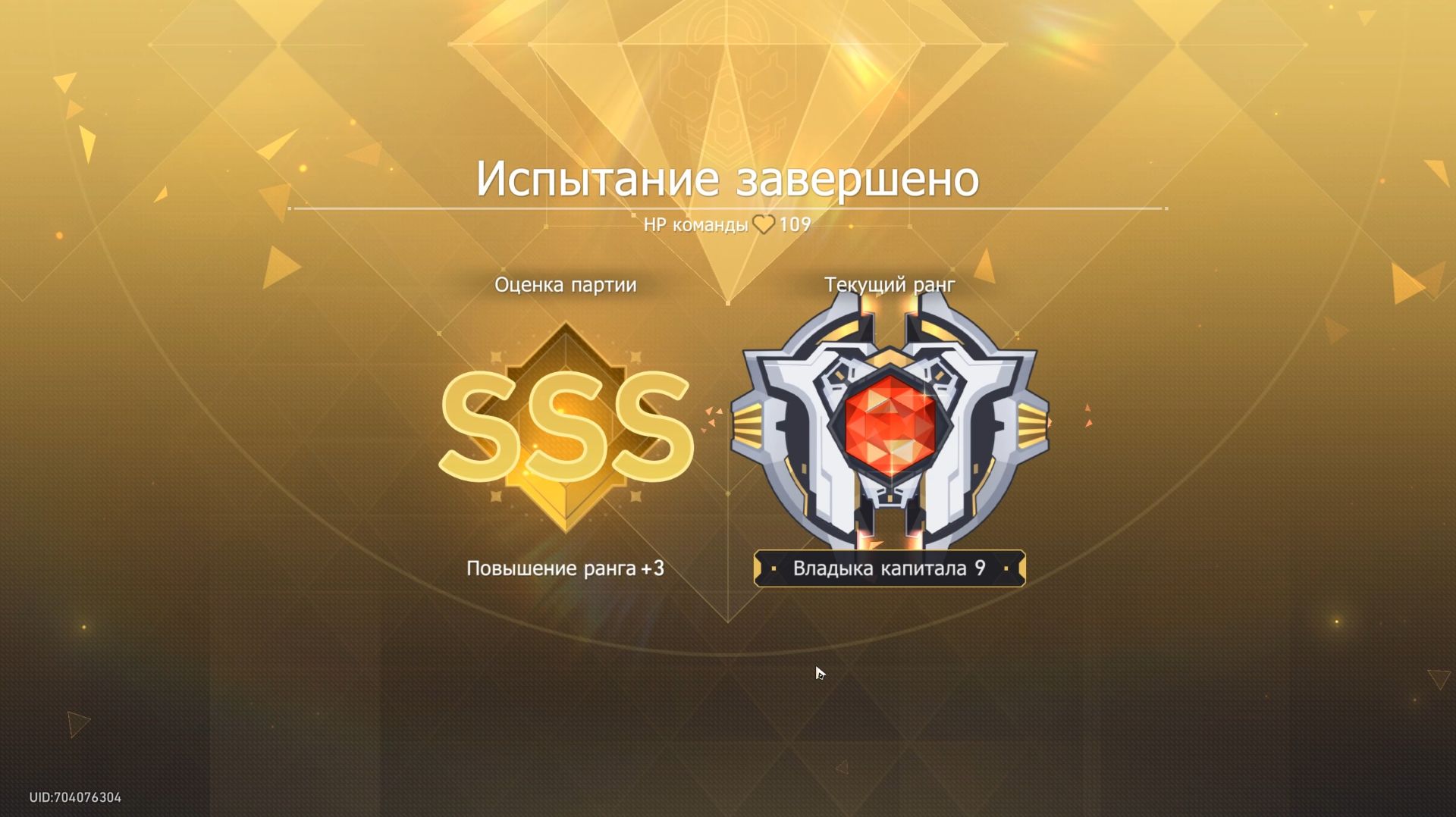 Honkai Star Rail #294 Валютные войны: Игра с нулевой суммой XVII