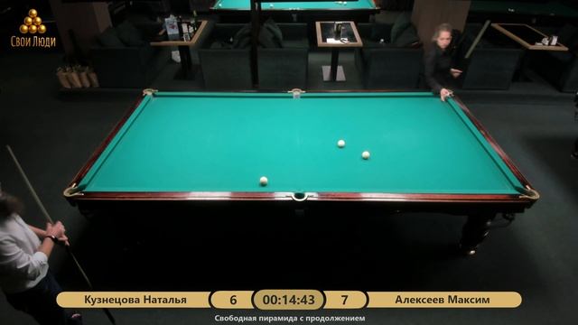 Кузнецова Наталия VS Алексеев Максим